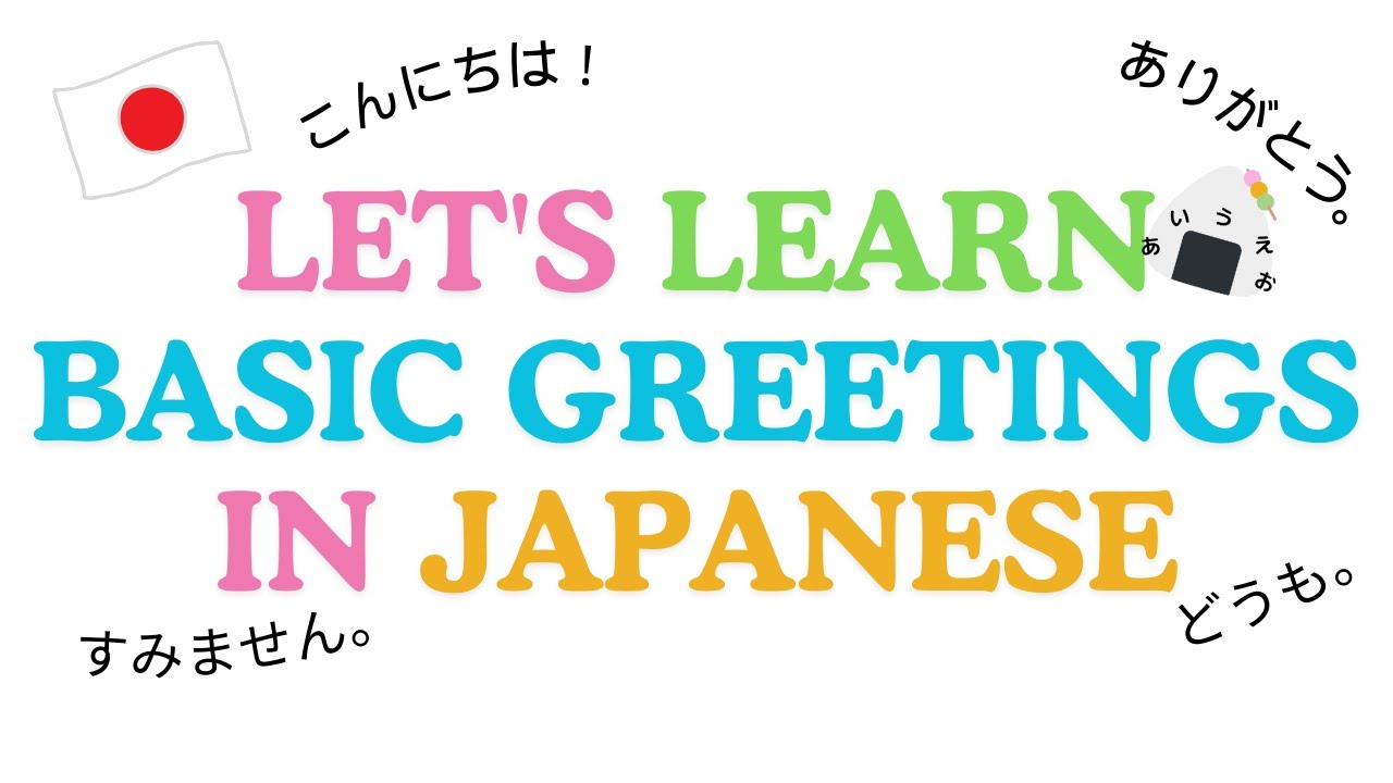 Japanese Basic Greetings #39 JLPT5 日本語で挨拶 - YouTube