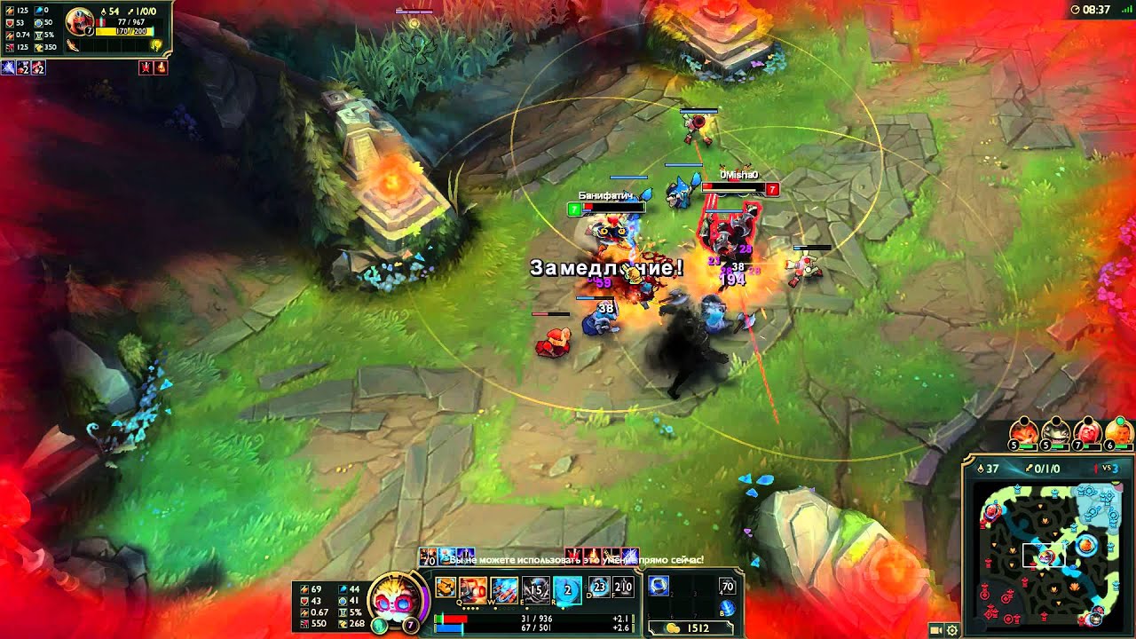 League of Legends Hemer WIn - YouTube