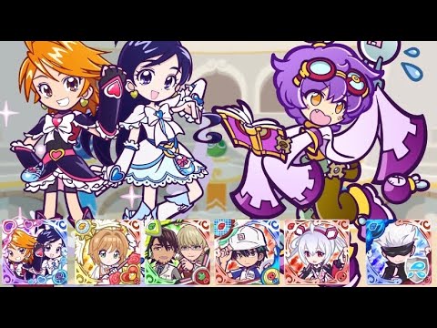 【コラボパワー】オールスターズによる底力【ぷよクエ】 - YouTube