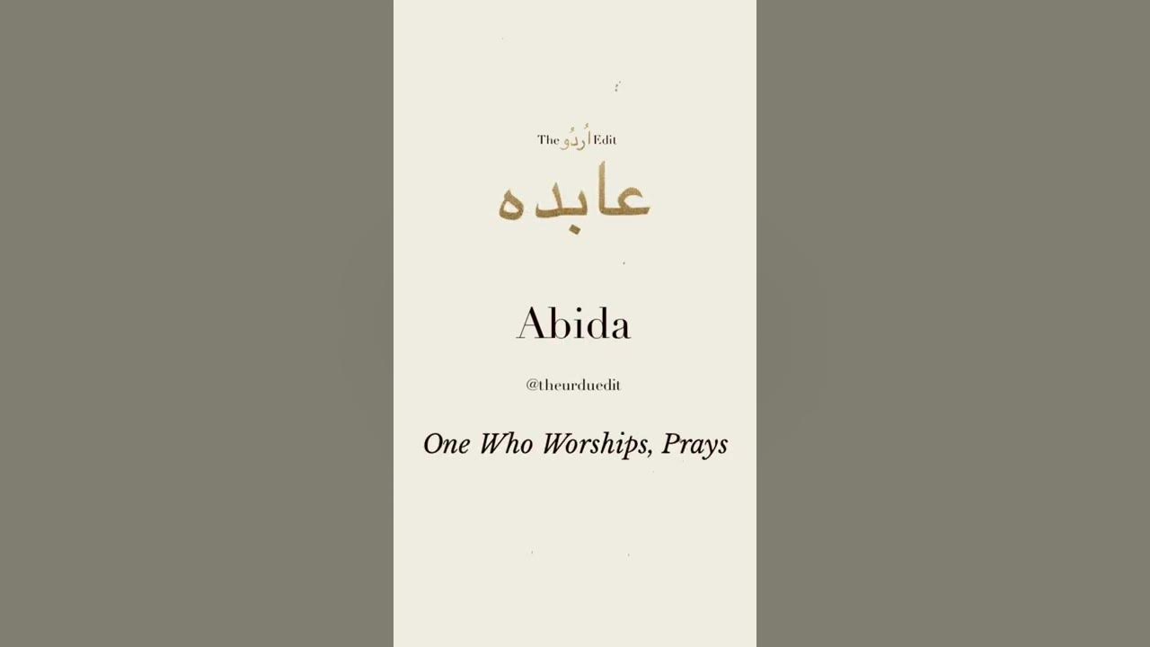 How To Write Abida In Urdu Abida Naam Ka Matlab Muslim Name how-to-write-abida-in-urdu-abida-naam-ka-matlab-muslim-name