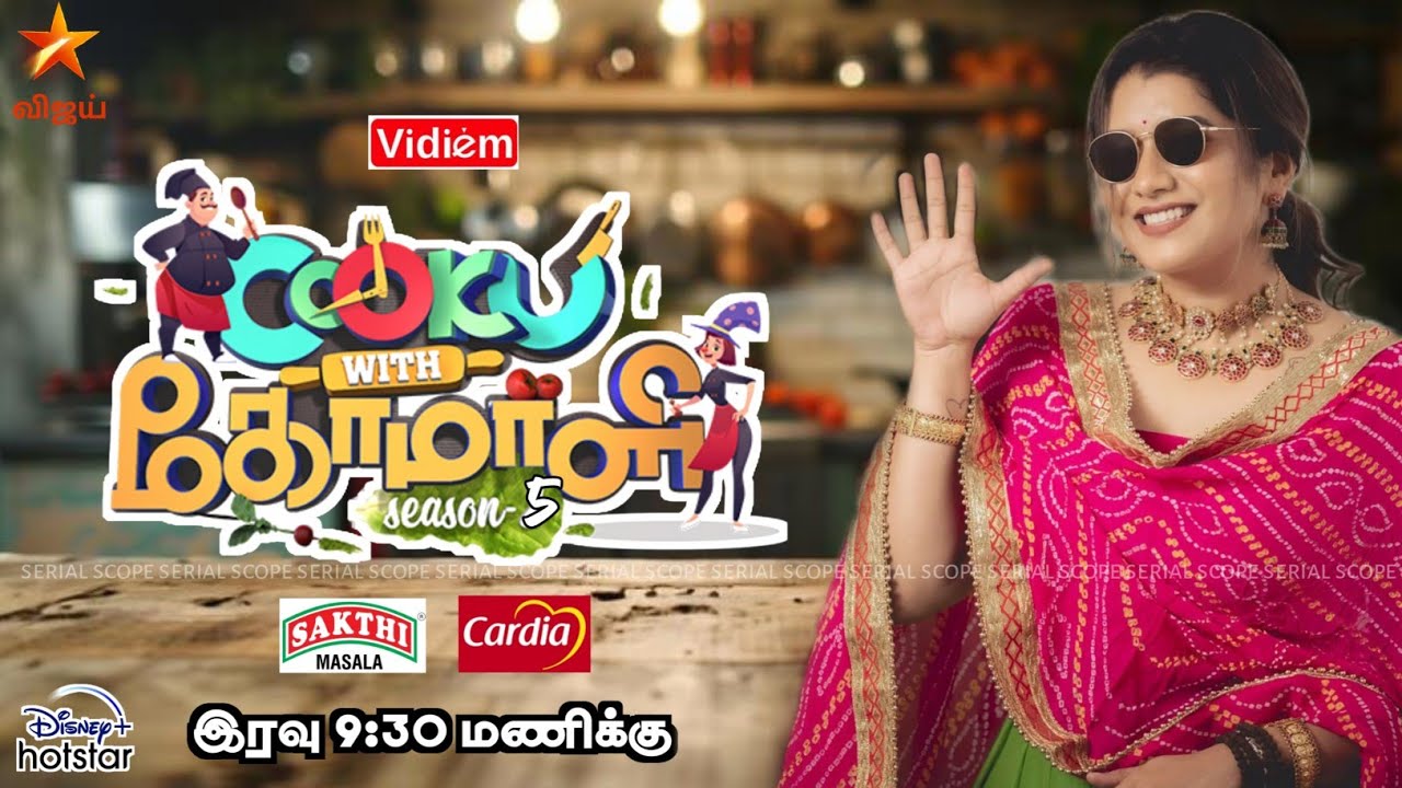 Cook With Comali 5 Launch - Priyanka Entry | Cook With Comali Season 5 ...