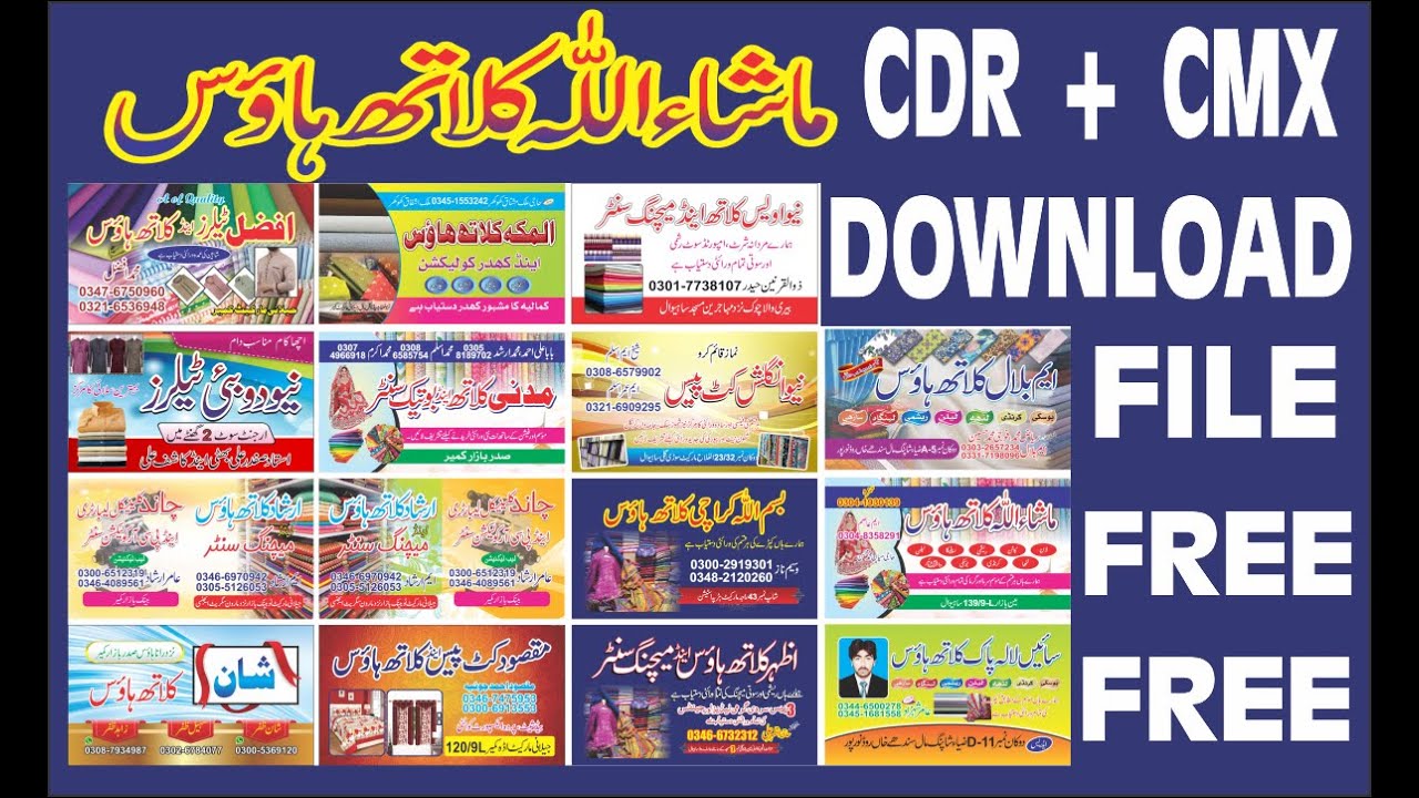 16 + visiting card design pakistan cdr file free download || visiting ...