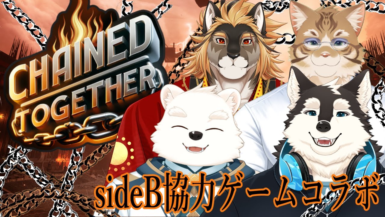 【コラボ配信】sideBの4人の力を合わせてクリアを目指せ！！ - YouTube