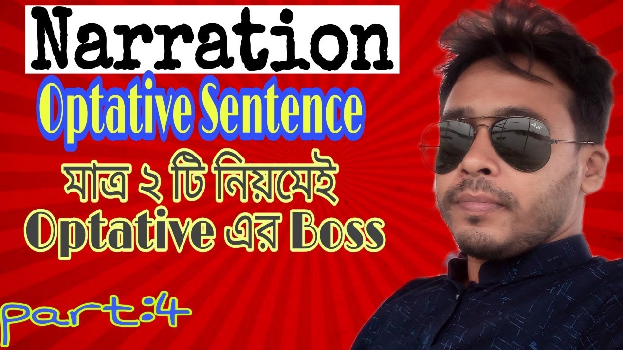 Grammar: Narration (Optative) .Basic rules. Narration class part-4 ...