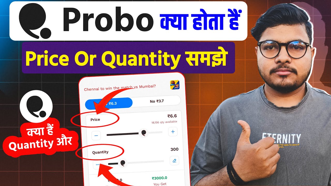 Probo Me Price Or Quantity Kya Hota Hai | Probo App Se Paise Kaise ...