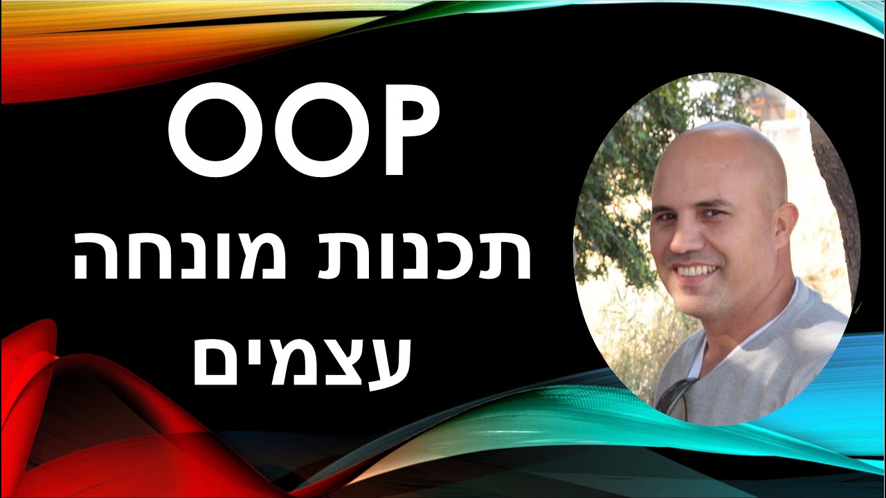 OOP1 part a - YouTube