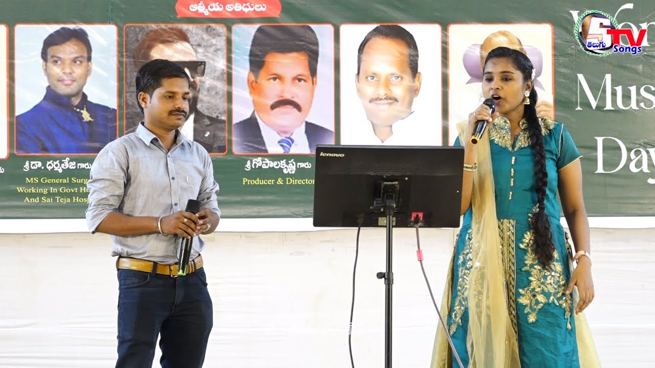 O Ranga Video Song | Singer | Murali Mohan Musical Cultural ...