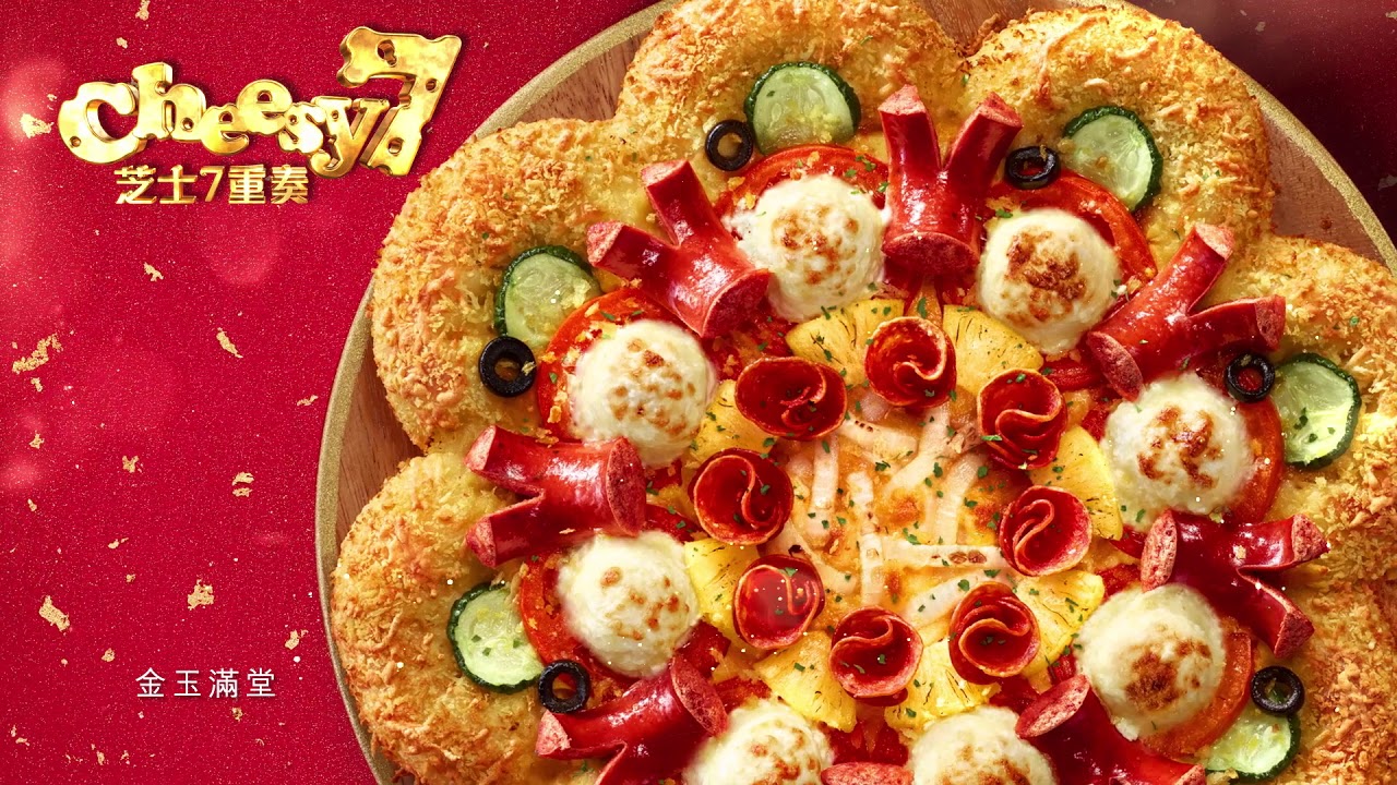 Pizza Hut HK Cheesy 7 芝士7重奏電視廣告 - YouTube