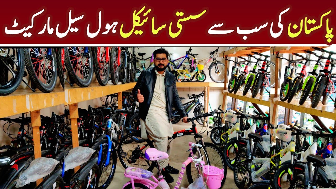 cheapest imported cycles in pakistan | Sports Cycles Wholesale Market ...