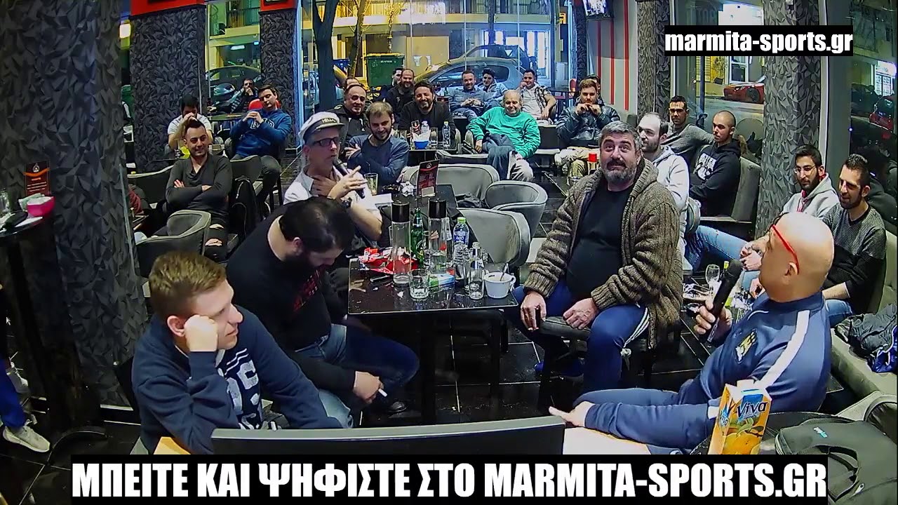 Αλέκος για E.T. και δονητή | Marmita-sports - YouTube