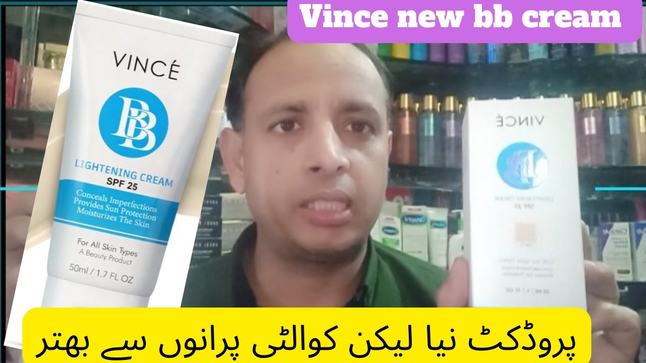 Vince new viral bb cream in Pakistan || best bb cream in Pakistan 2024 ...