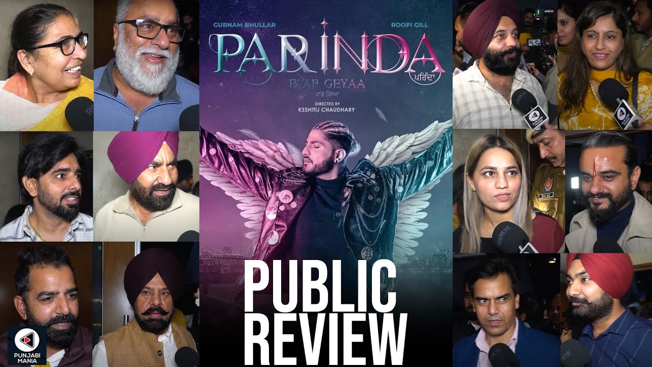 Parinda Paar Geyaa Review | Punjabi Movie Public Review | Gurnam ...