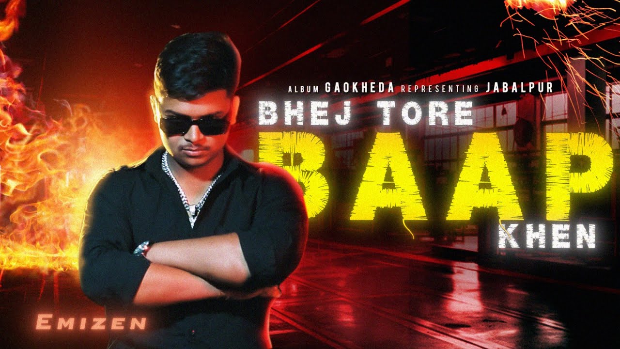 BHEJ TURE BAAP KHEN || [OFFICIAL MUSIC VIDEO] | ALBUM GAOKHEDA | 2024 ...