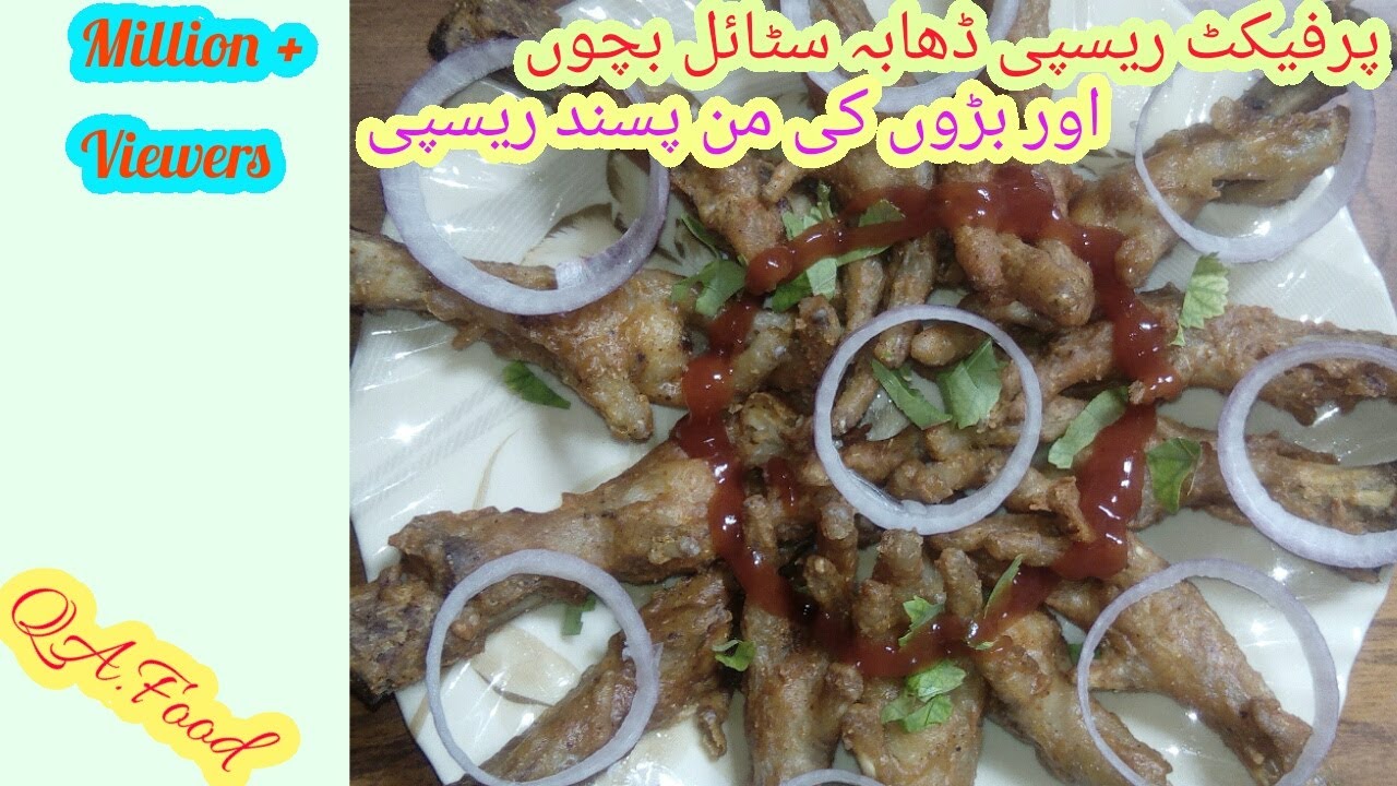 Chote paya recipe 🐔 | Chicken paya pakora recipe🍖 | 💥🤯Fried chicken ...