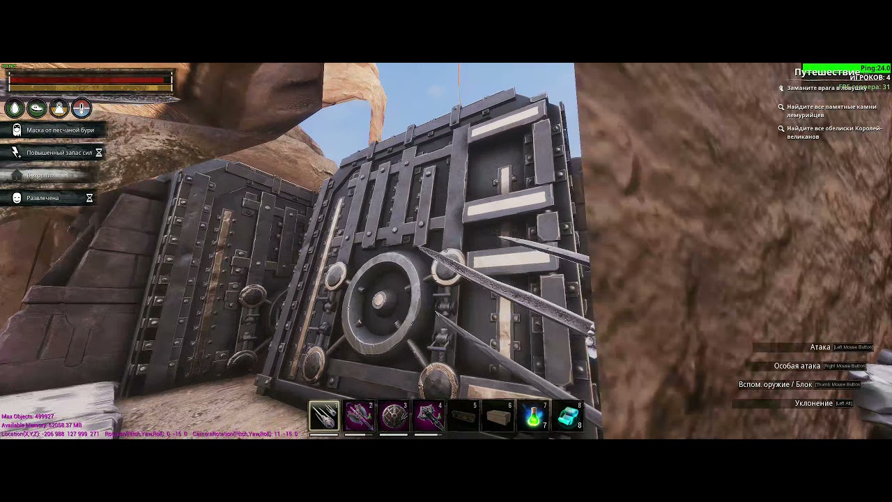 texture base conan exiles - YouTube