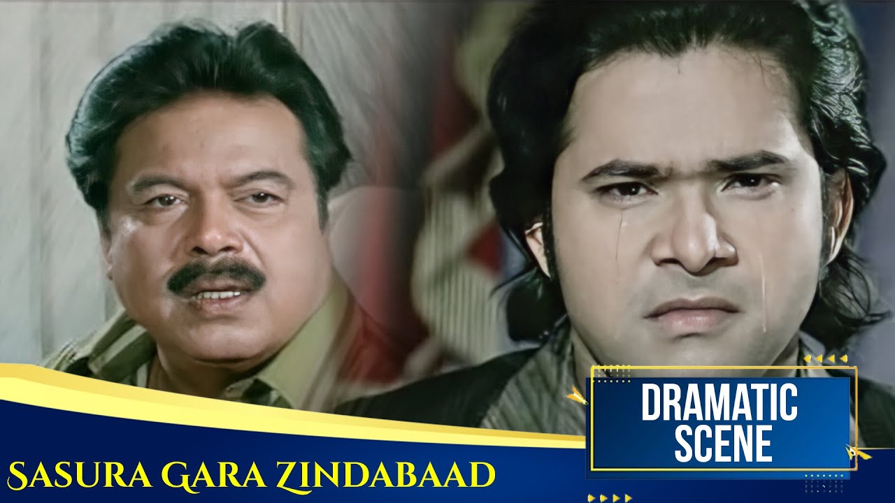 Sasura Gara Zindabaad | Dramatic Scene 8 | Sabyasachi Misra, Megha ...