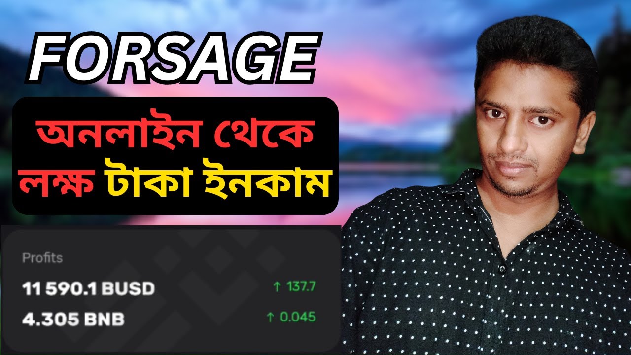 Forsage Income Bangla | অনলাইন থেকে লক্ষ টাকা ইনকাম | How to Earn Money ...