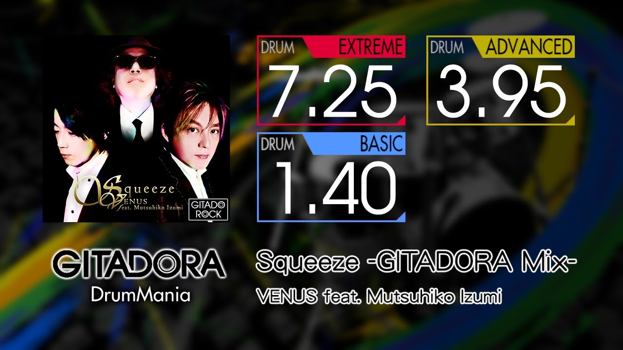 【GITADORA】 Squeeze -GITADORA Mix- (EXTREME ~ BASIC) Drum - YouTube