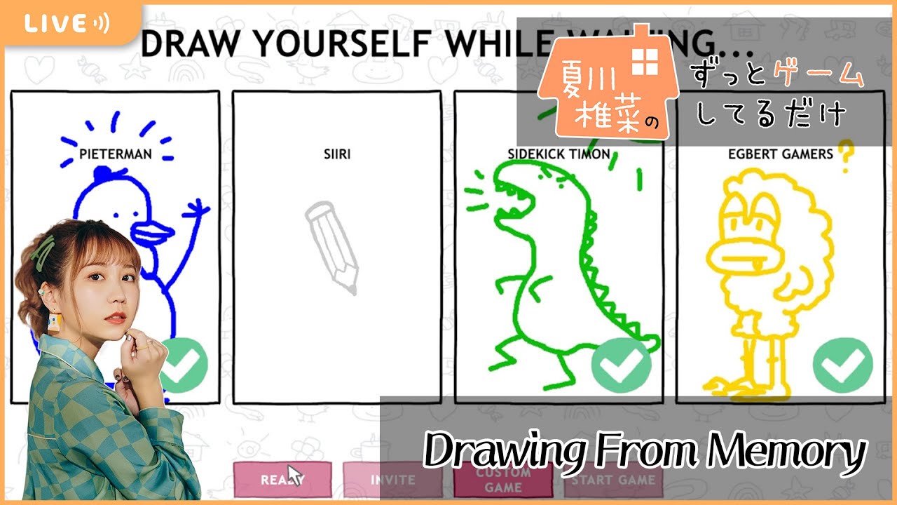 夏川椎菜のずっと『Drawing From Memory』してるだけ【2023.04.07】 - YouTube