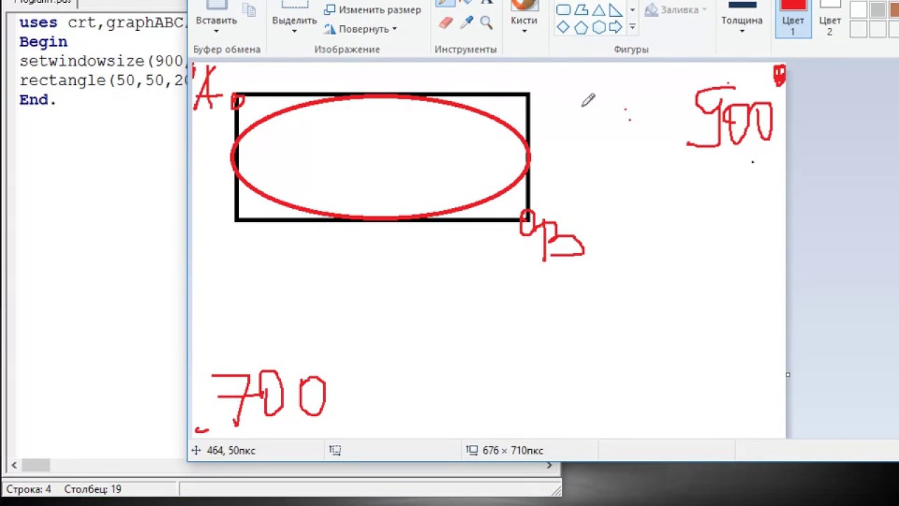 Pascal. Работа с графикой (Ellipse, rectangle, circle, textout) - YouTube