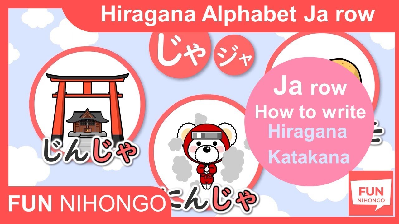 [3 min] How to read/write Hiragana Ja Row - Learn Japanese Hiragana ...