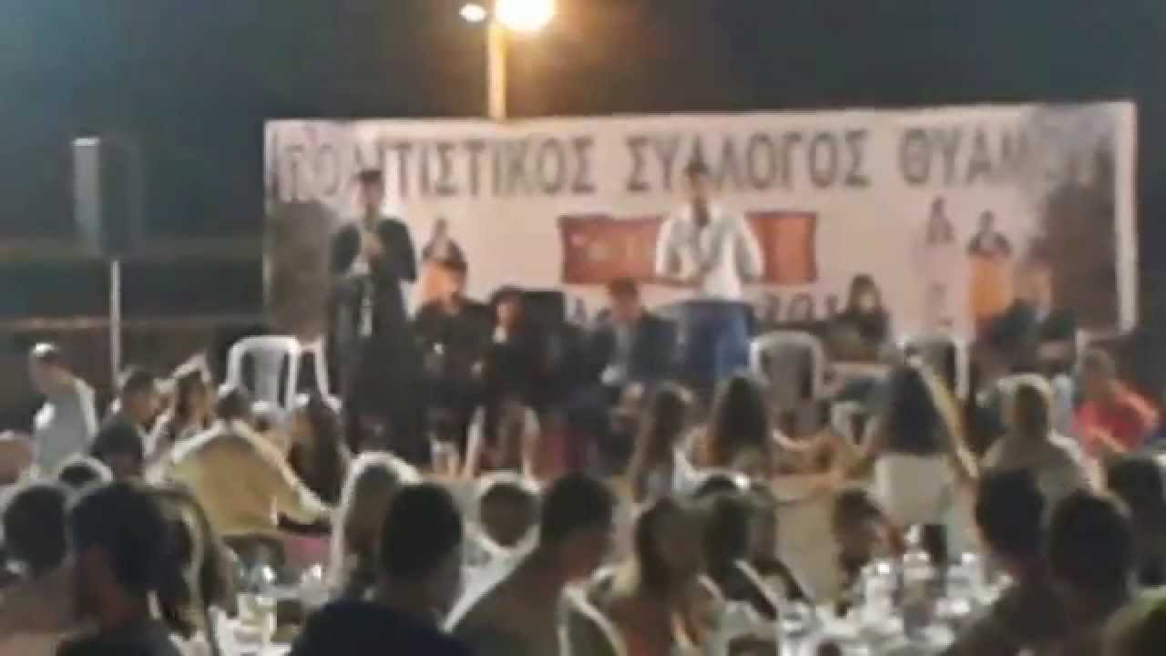 ΣΠ. ΣΙΩΛΟΣ σελιμπεης - στης πικροδαφνης τον ανθο [θυαμος 2014] - YouTube