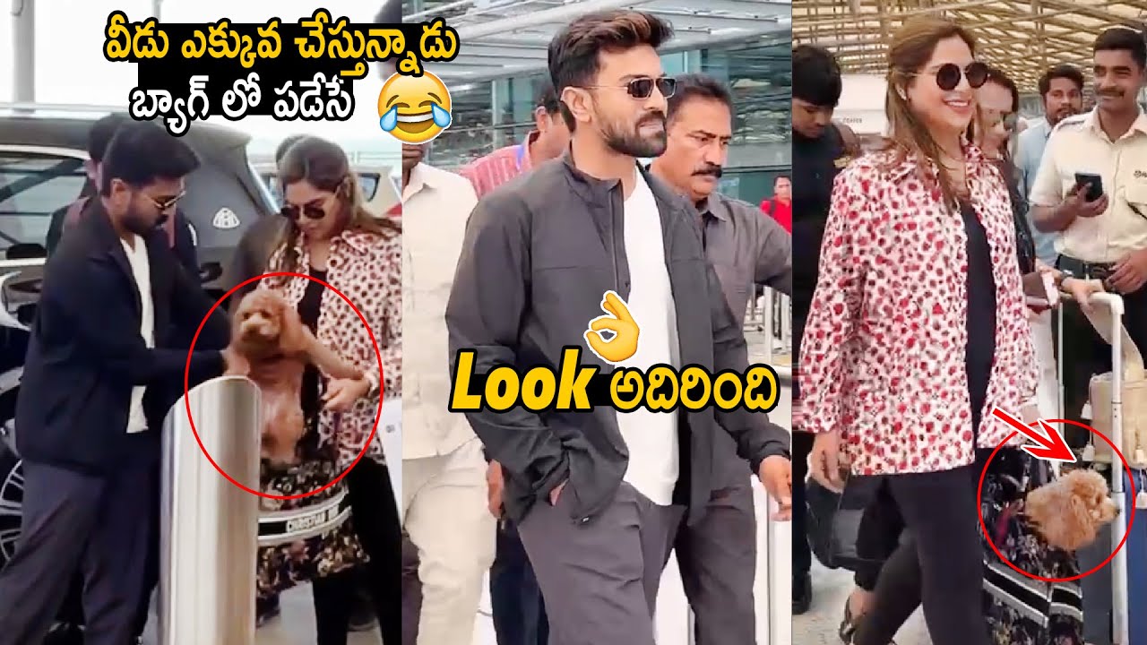 Ram Charan Superb Stylish Visuals At Airport With His Wife Upasana ...
