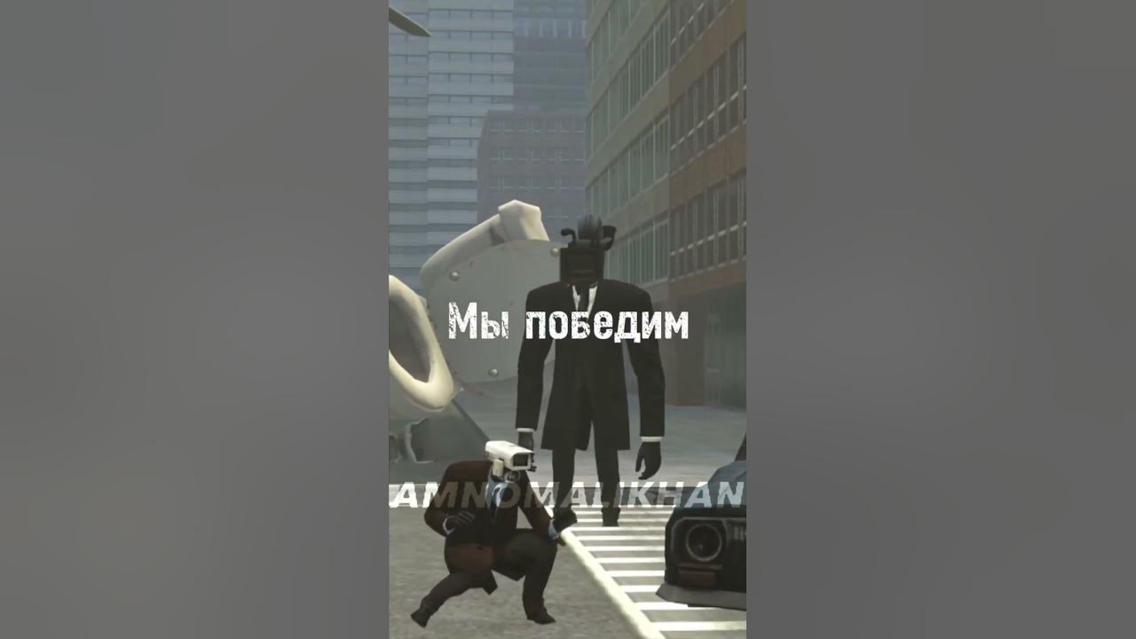 Спикермен титан вернулся - YouTube