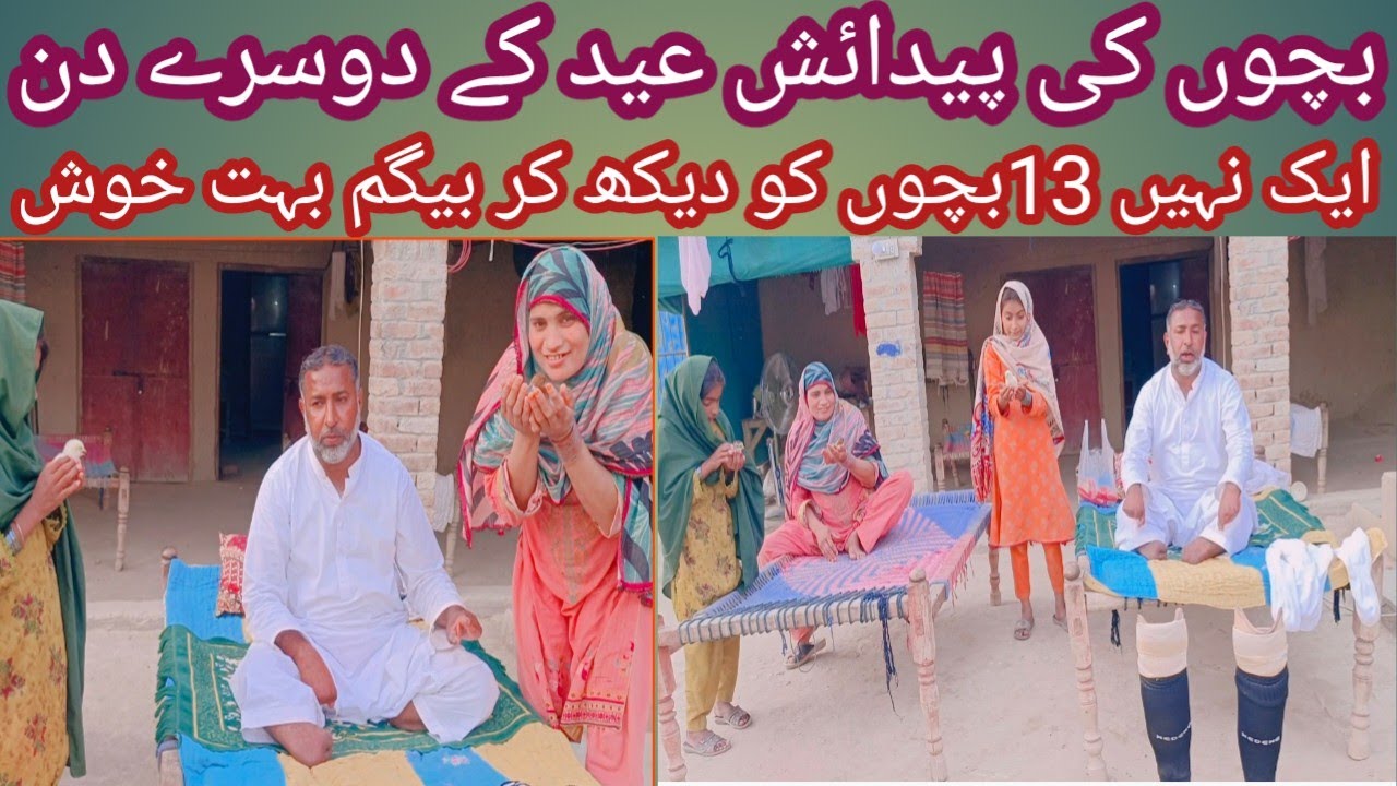 Begum was very happy to see not one but 13 children were born on the ...