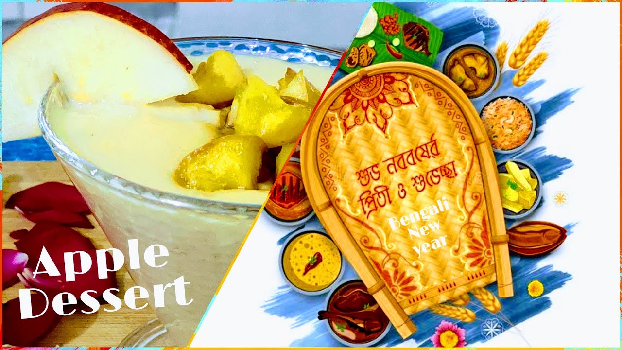 Apple Dessert ! Prepare this dessert in Bihu/ Naba barsha / Baishakhi ...