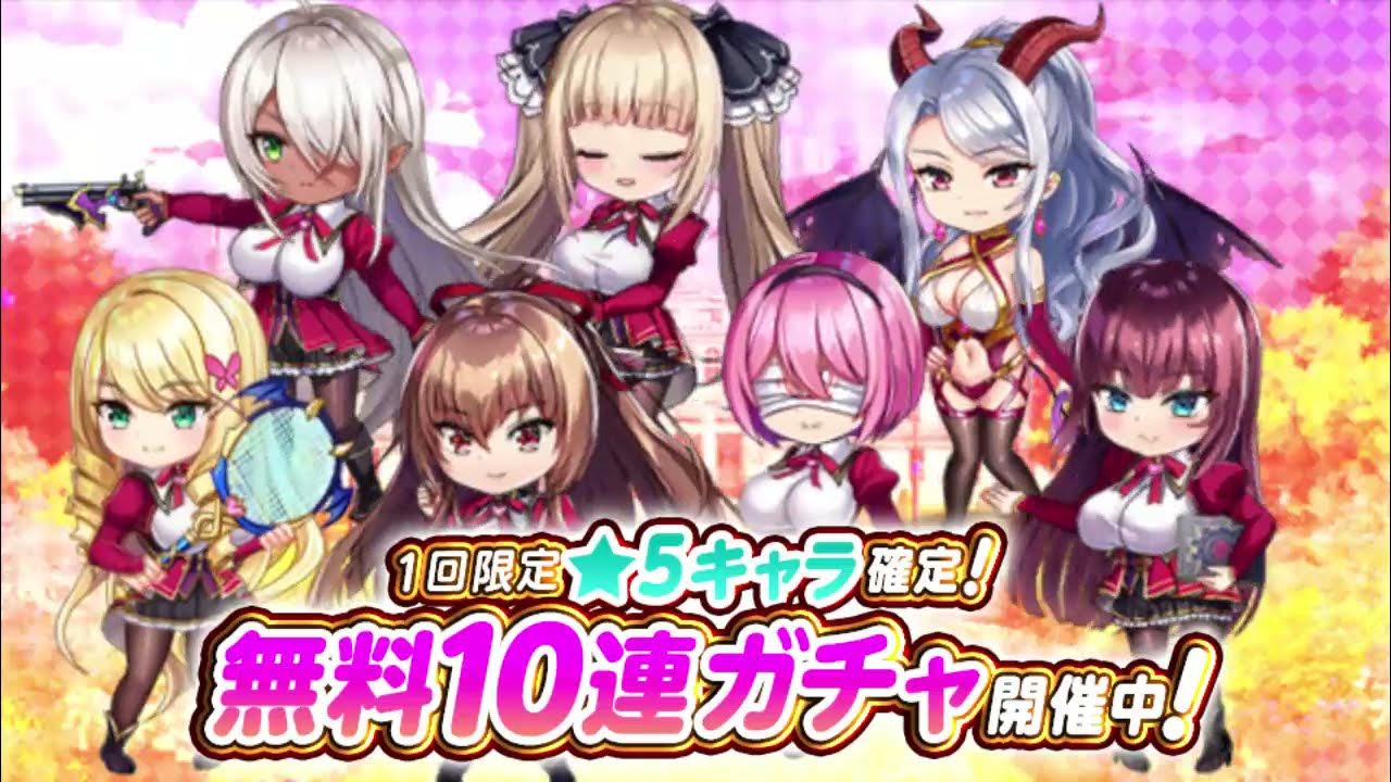 サキュバス学園×オトギフロンティアコラボpv Youtube