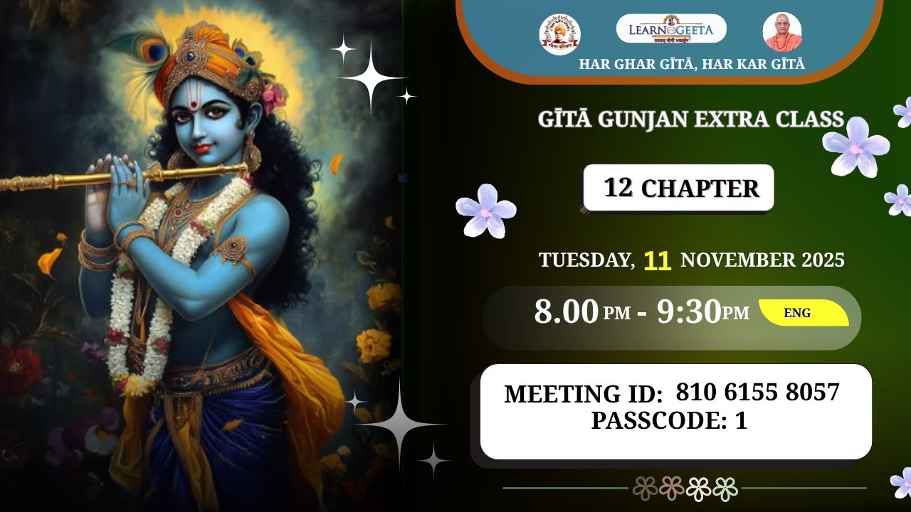 Gita Gunjan Extra class -12th chapter (English) 11.11.25 - YouTube