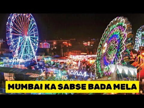Mahim Festival 2025 | Mumbai Mahim Fair Full Details | Entry Free ...