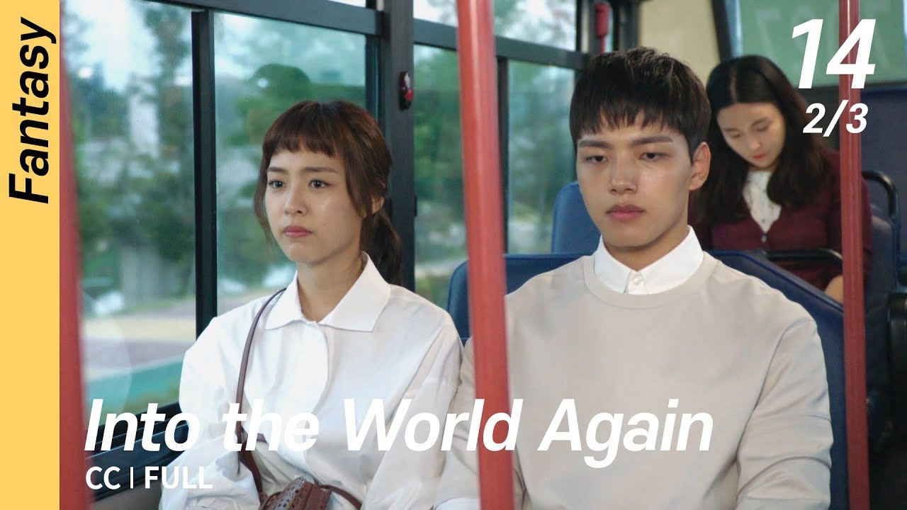 [CC/FULL] Into the World Again EP14 (2/3) | 다시만난세계 - YouTube