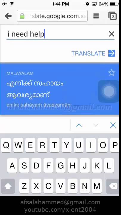Google Malayalam Translate - YouTube