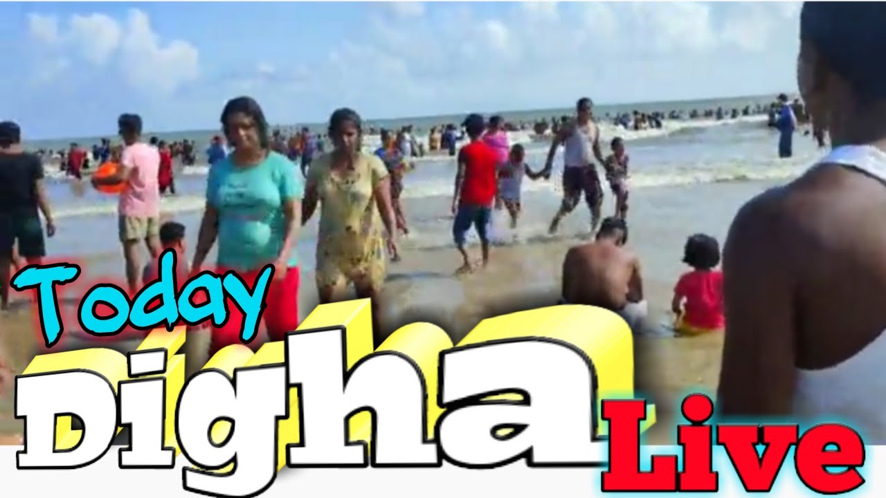 Digha Live Video || Digha Live ♥️ || Today Digha Sea Beach Live Video 🌊 - YouTube