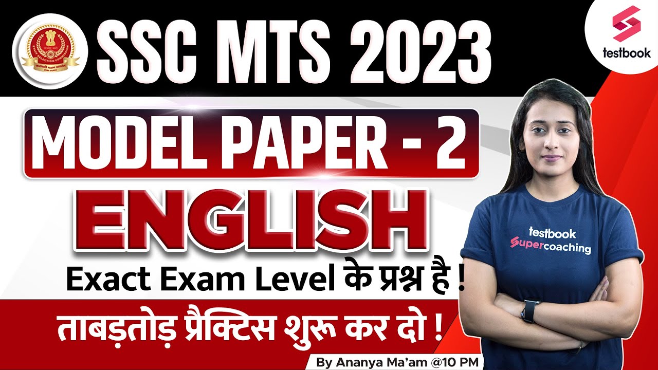 SSC MTS English Model Paper 2023 | Important Expected Questions For SSC ...