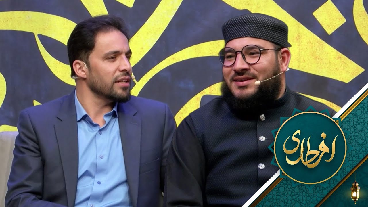 Iftari with Hojatullah Pashai | افطاری با حجت الله پشه یی - YouTube