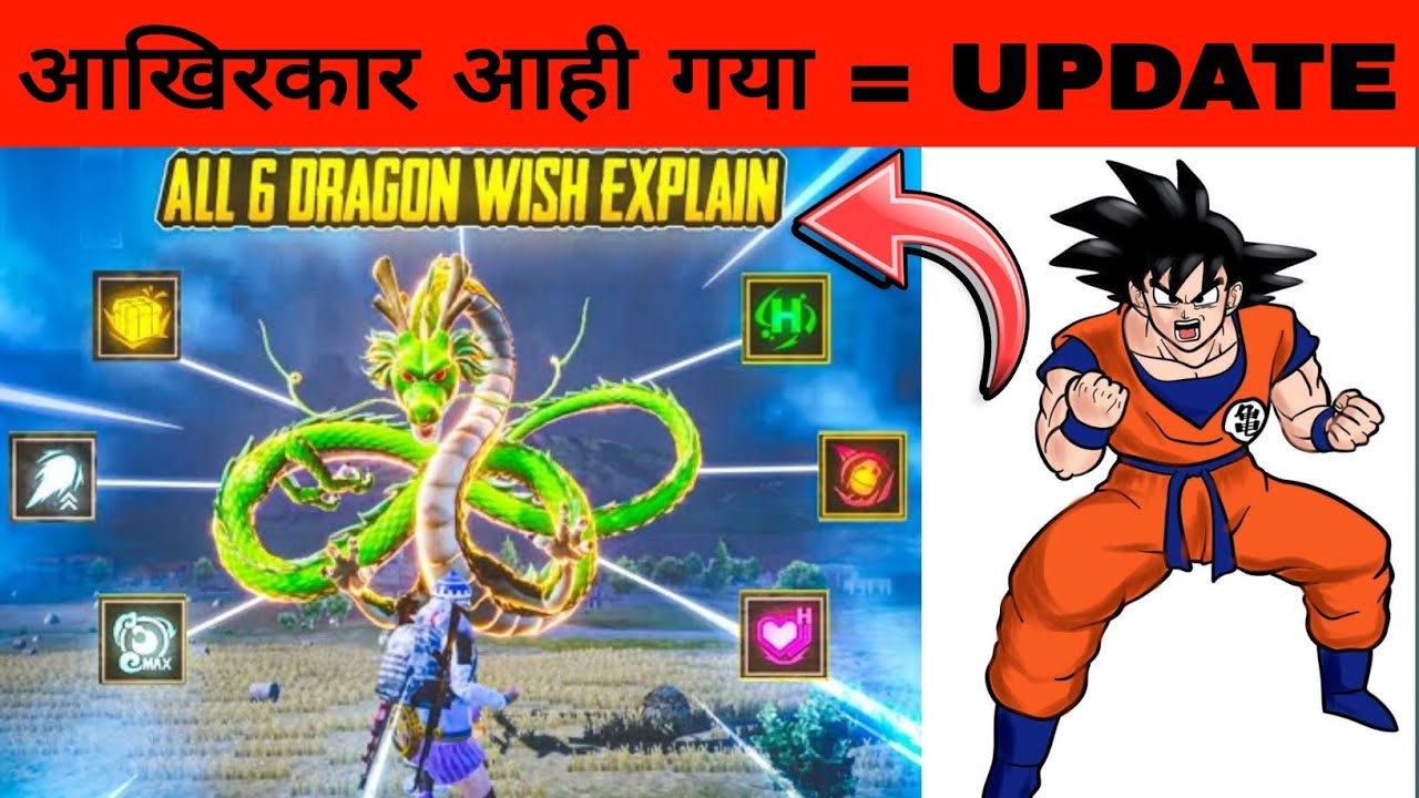 BGMI DRAGON BALL SUPER EVENT EXPLAIN | BGMI GAMEPLAY🐉 - YouTube