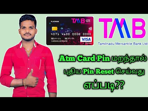How to Tmb bank Atm card pin reset Tamil|Tmb bank Atm card pin forgot ...