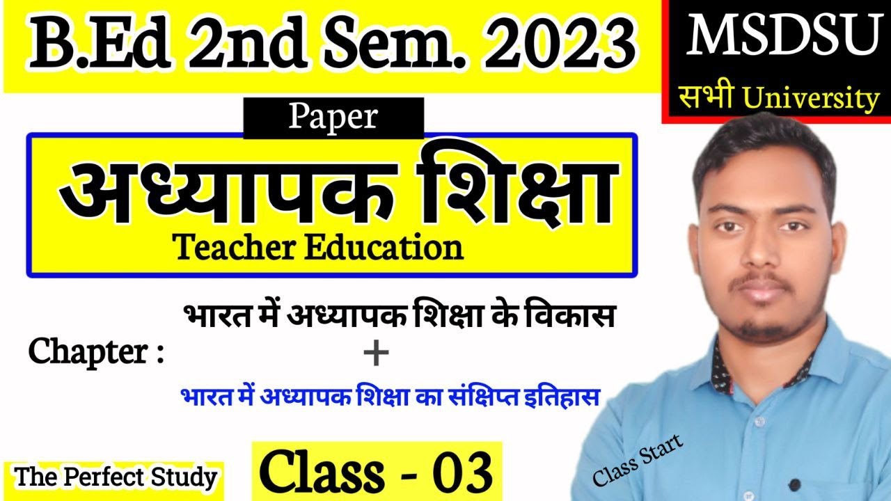 Teacher Education | Class-03 | B.Ed 2nd Semester Class | Msdsu | The ...