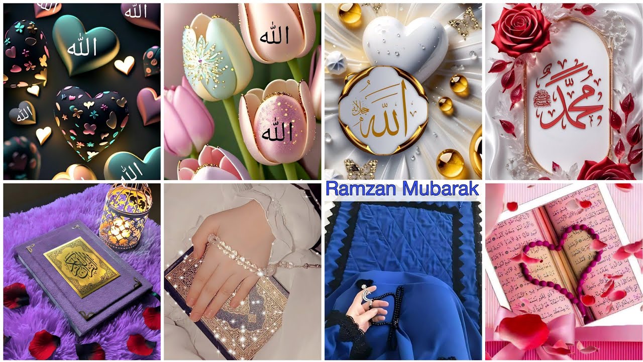 Islamic Dpz |Islamic Dp Images |Islmaic Dp/For Girl |Ramadan Mubarak ...