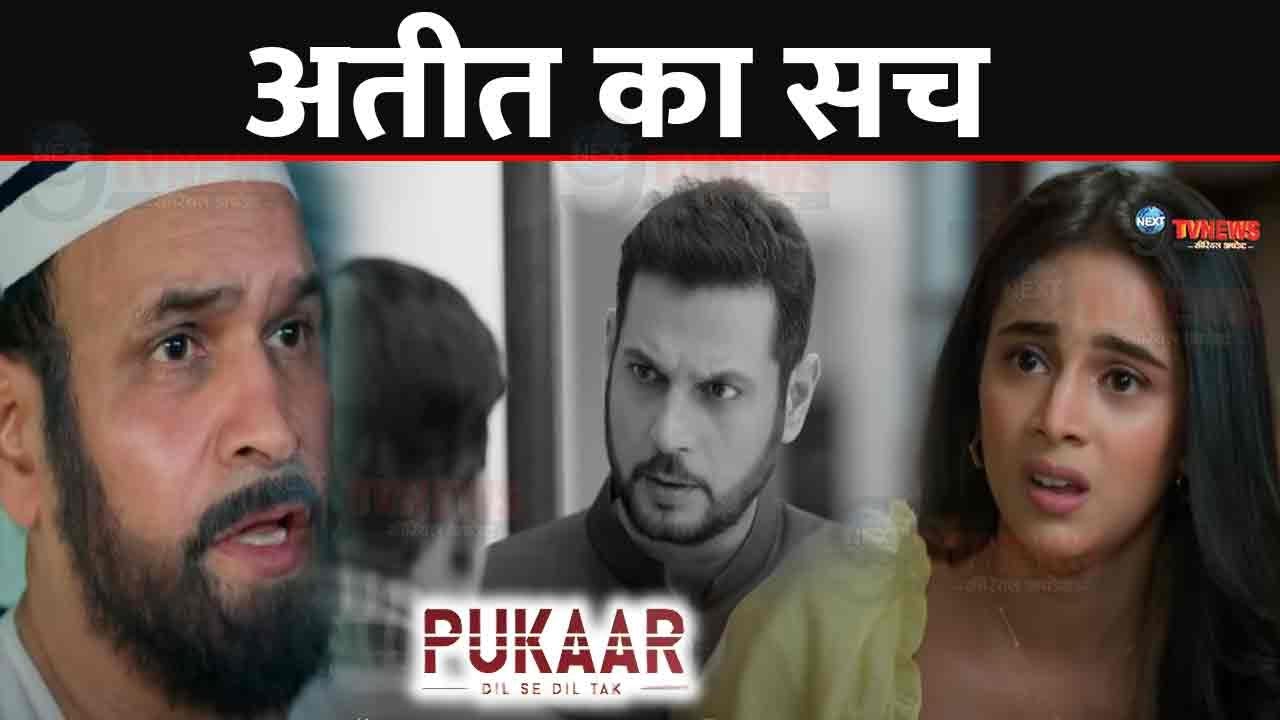 PUKAAR : Dayal Singh ने बताया अतीत का ये बड़ा सच, Vedika के सामने आया || Vedika LearnsTruth ...