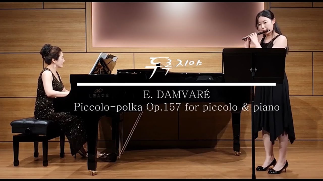 [클래식 솔로] 2020 성하 음악회, E. DAMARÉ Piccolo-polka Op.157 for piccolo ...