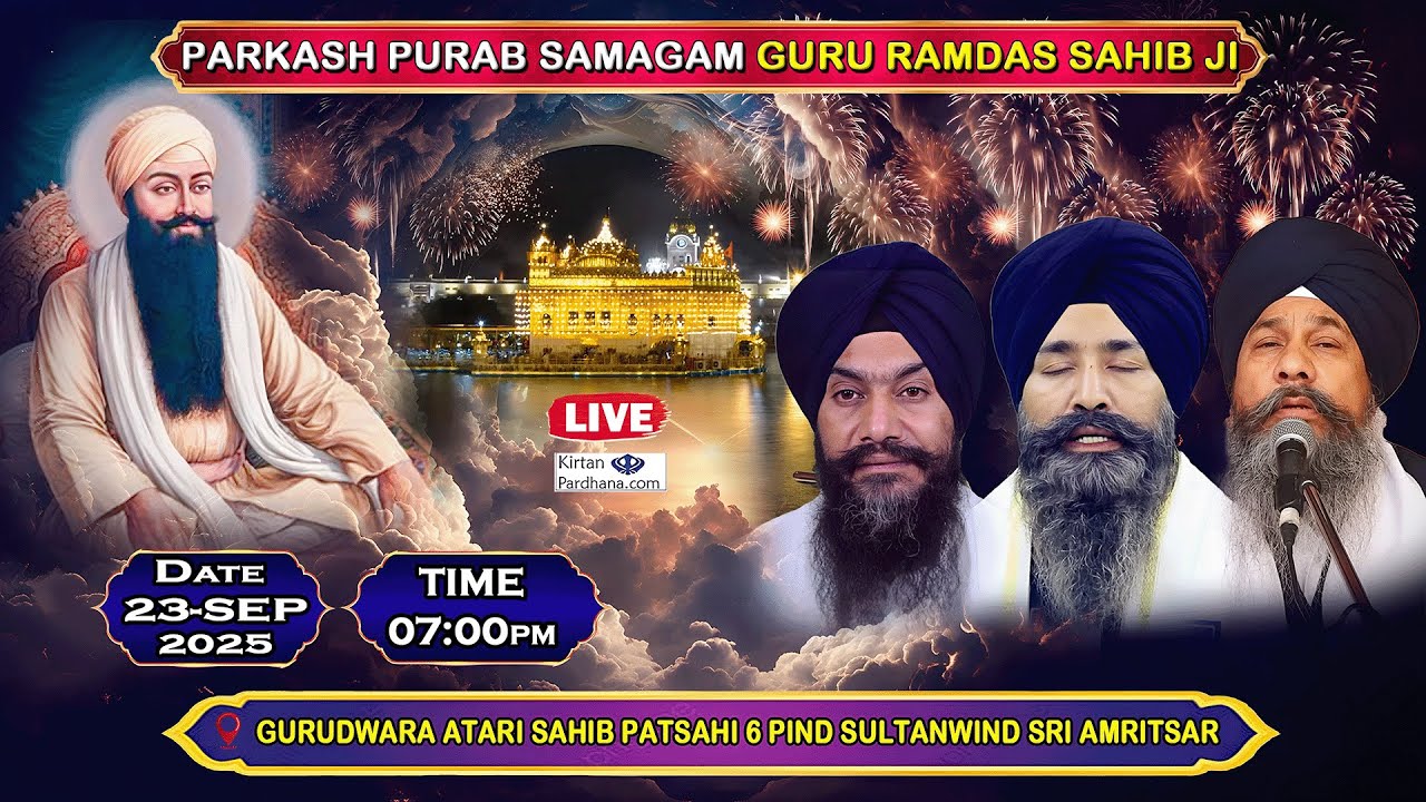🛑Live: G.Atari Sahib Patsahi 6 pind Sultanwind Amritsar | Guru Ramdas ...