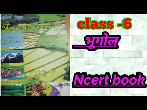 Class -6 || chapter 2 || Bhugol Ncert book in hindi || geography book ...