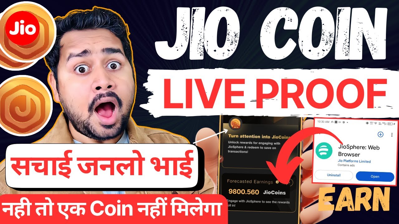 Jio Coin Kaise Earn Kare | Jio Coin | How To Earn Jio Coin | JioSphere ...