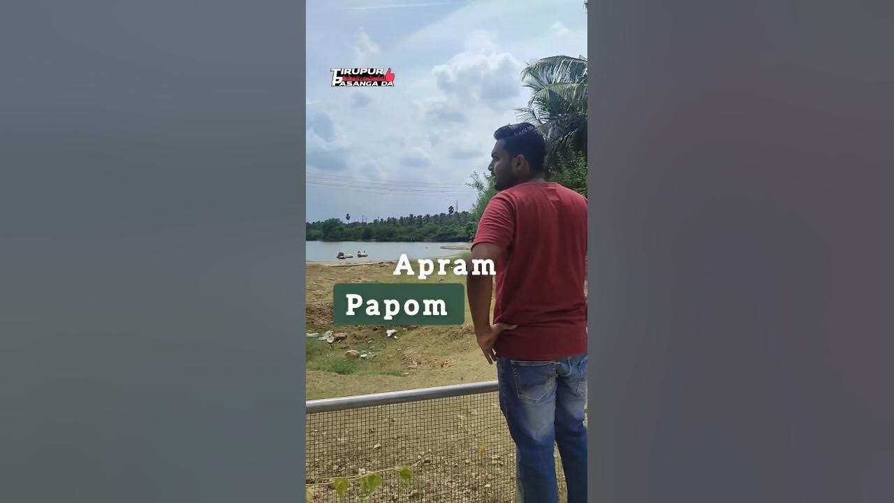 Oneday Trip From Tirupur Tour Place In Tirupur YouTube oneday-trip-from-tirupur-tour-place-in-tirupur-youtube