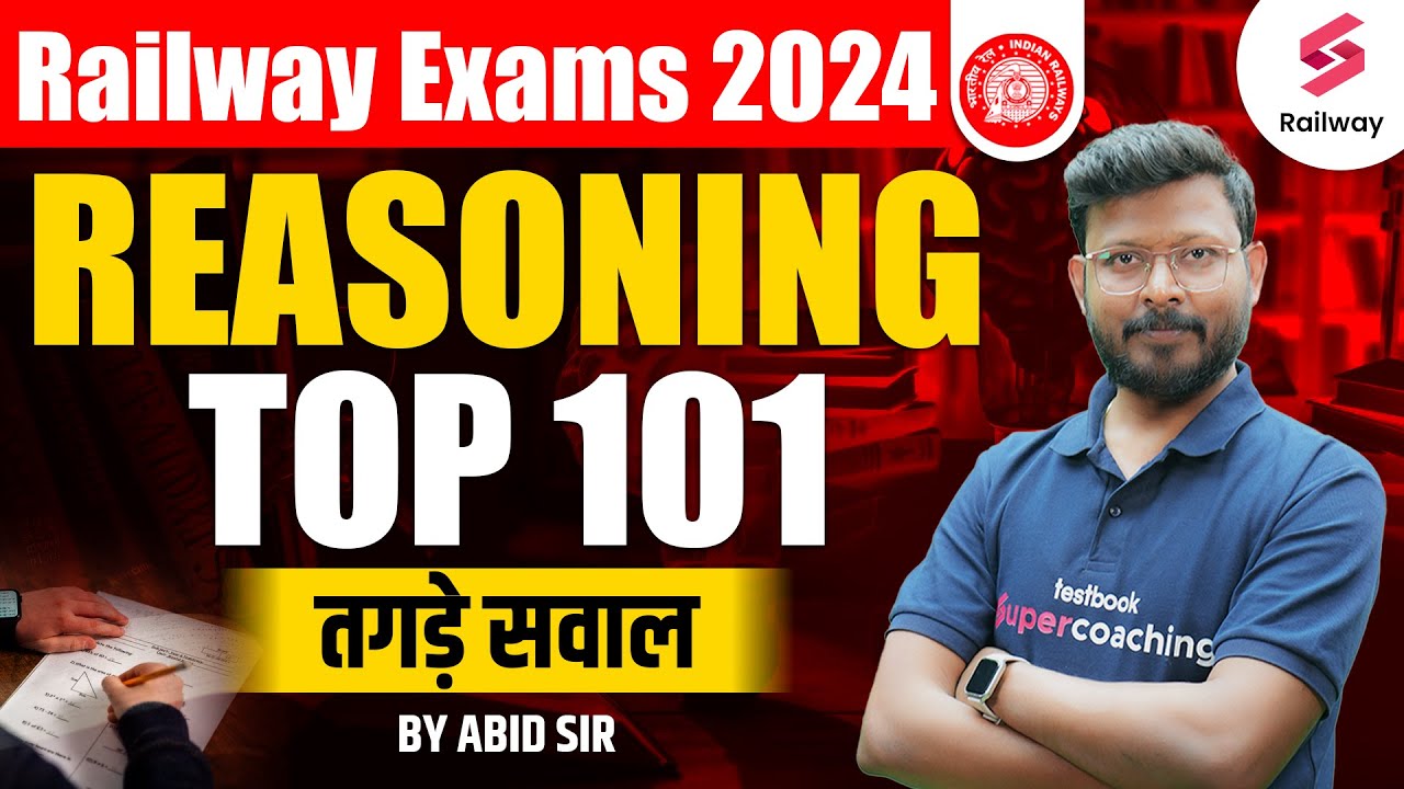 RRB Technician 2024 Reasoning | Top 101 Railway Reasoning Questions for ...