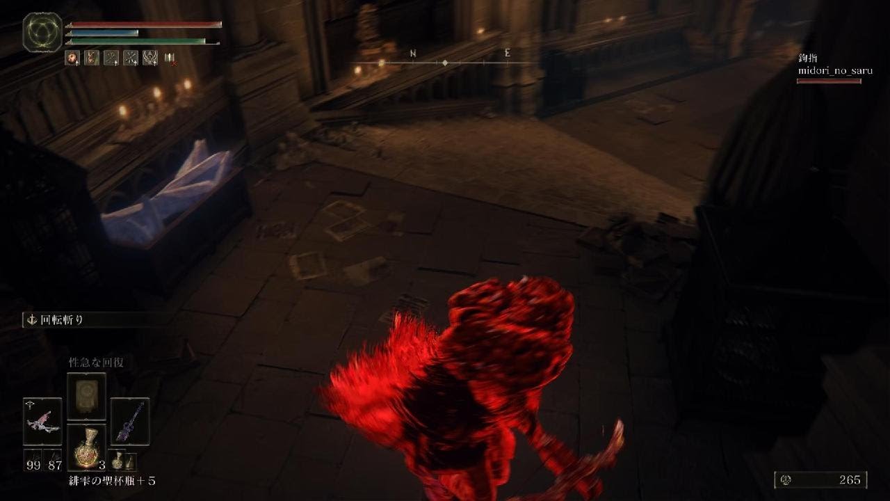 ELDEN RING invasion low level scarlet rot - YouTube